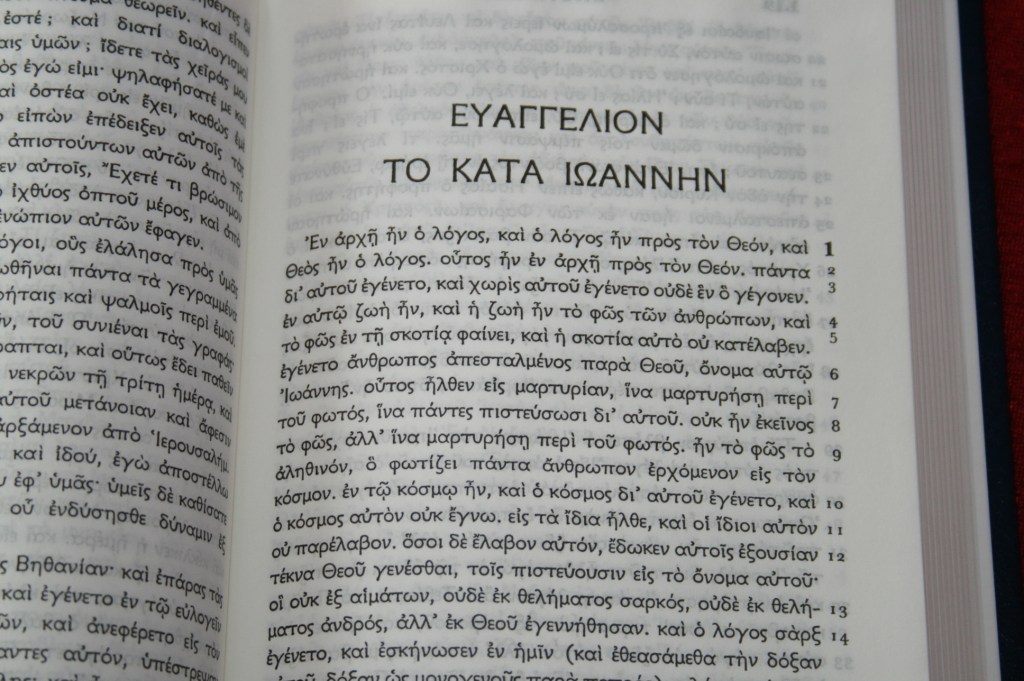 How to Learn to Read New Testament Greek – Apologetics From the Attic